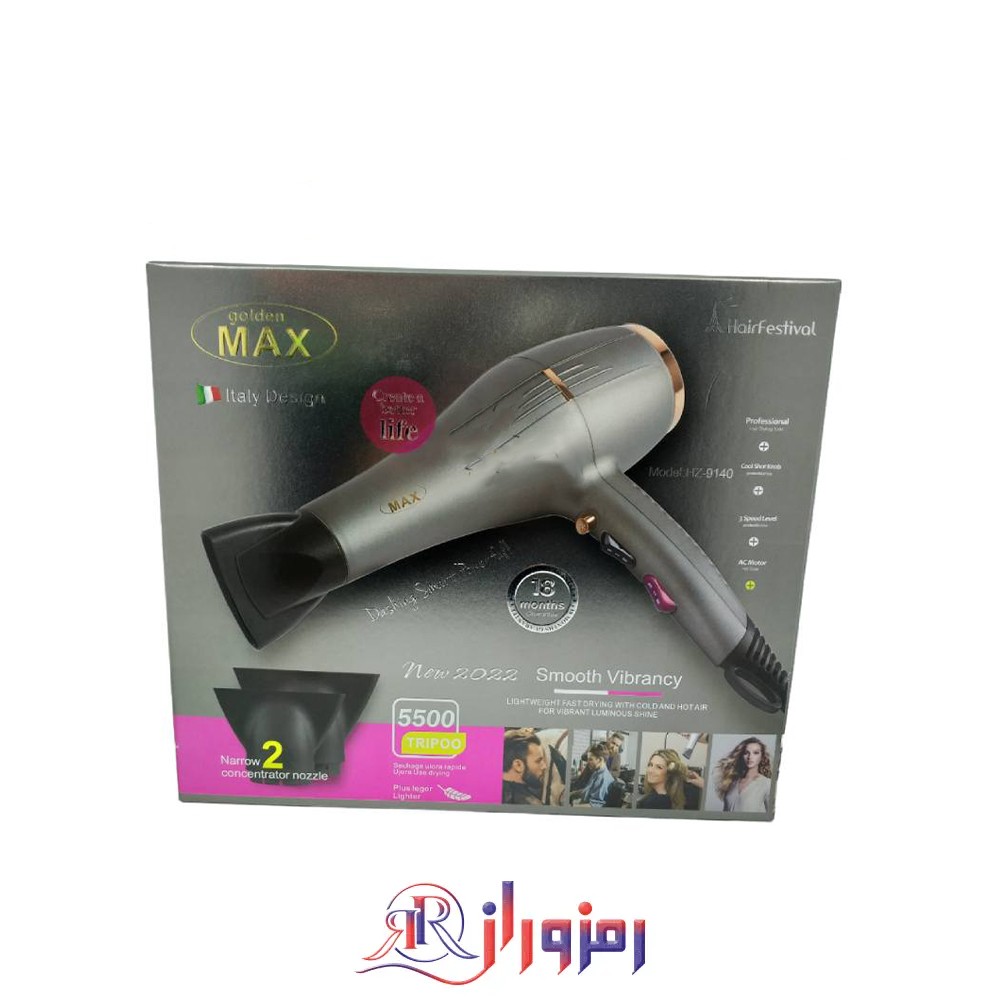 مشخصات، قیمت و خرید سشوار گلدن مکس مدل hz-9140 | رمزوراز | رمز و راز