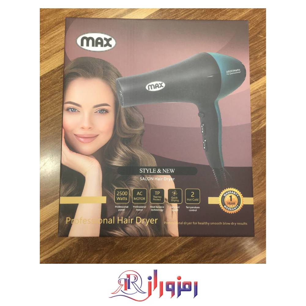 مشخصات، قیمت و خرید سشوار حرفه ای مکس مدل max 7882 | رمزوراز | رمز و راز