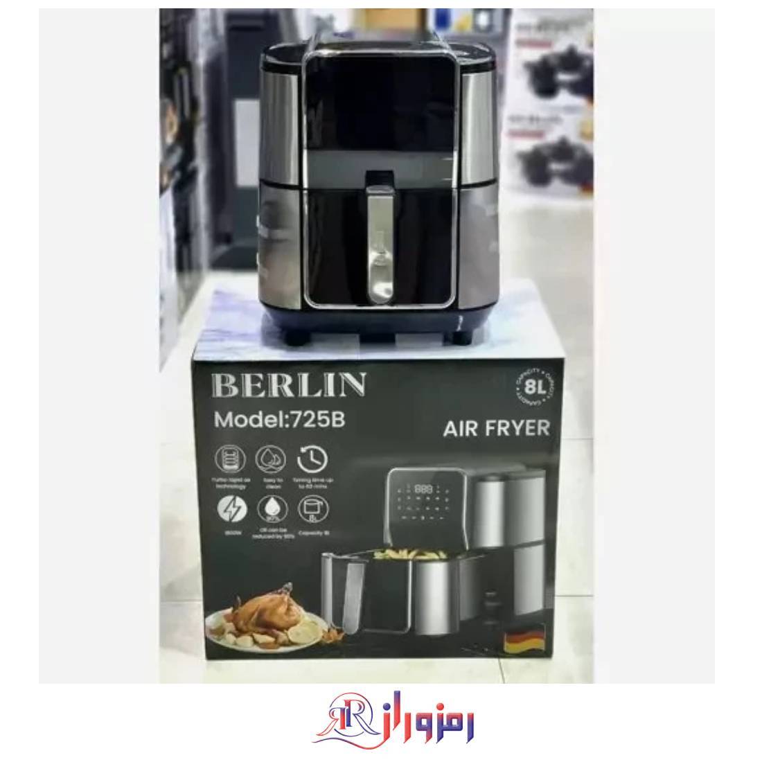 مشخصات، قیمت و خرید سرخ کن 8 لیتری برلین مدل 725B/سرخ کن برلین 725 ...