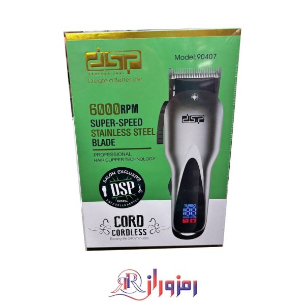 مشخصات، قیمت و خرید ماشین اصلاح دی اس پی 90407، 90407، خرید و قیمت ...