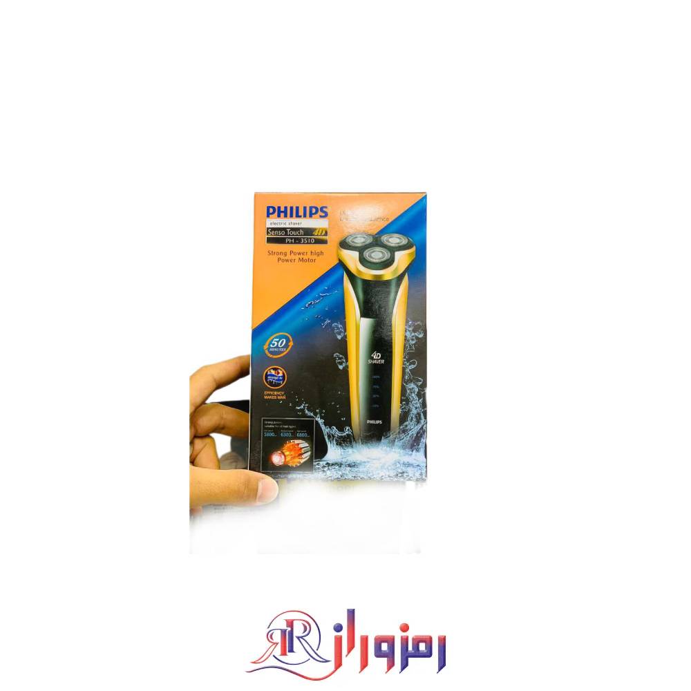 مشخصات، قیمت و خرید ریش تراش فیلیپس philips مدل ph-3510 | رمزوراز | رمز ...