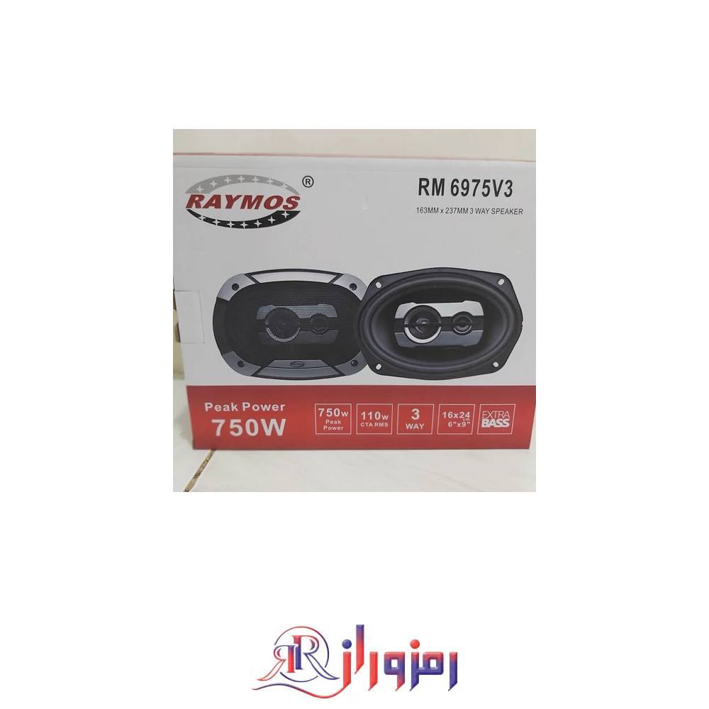 مشخصات، قیمت و خرید اسپیکر خودرو ریموس مدل 6975 V3 اصلی | رمزوراز | رمز ...